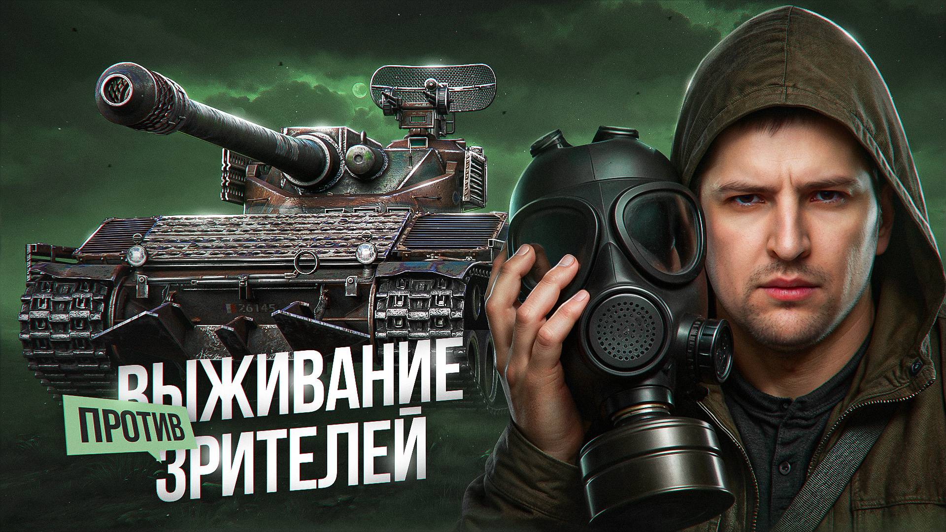 "THIS IS SPARTA!" / ЛЕВША И ЭКВИЛИУМ ПОТЕЮТ ПРОТИВ ЗРИТЕЛЕЙ В СТАЛЬНОМ ОХОТНИКЕ