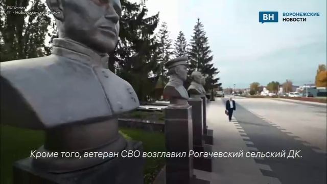 Воронежский музыкант-штурмовик рассказал, как стал руководителем ДК после участия в СВО