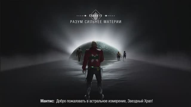 PS4 Стражи Галактики Глава 11 Разум Сильнее Материи Прохождение