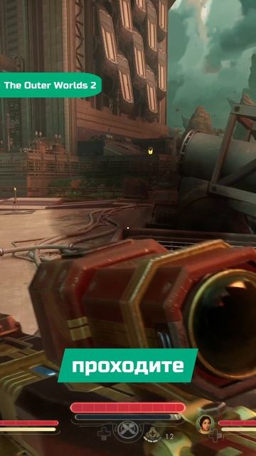 Этого стоило ждать! | Я поиграл в The Outer Worlds 2