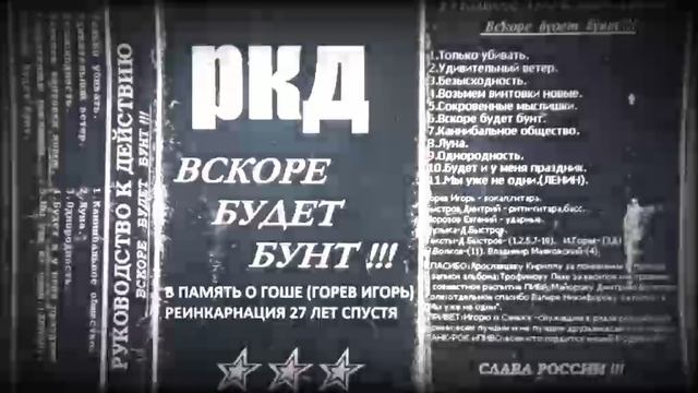 5. Сокровенные мыслишки