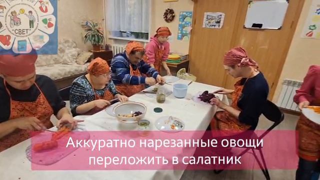 Винегрет класс Школы жизни Новоямская