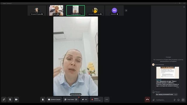 05.11 | Куратор: Елена Беликова | Разбор фарм. препаратов и косметики ROSILAK