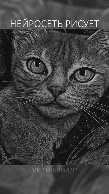 Нейросеть дорисовала мой рисунок