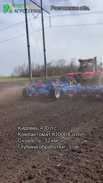 Кировец и культиватор Kompaktomat от Farmet: идеальная подготовка почвы | #shorts