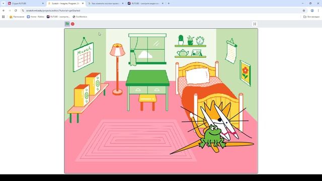 Титан и лягушка 2 серия "дом лягушки"