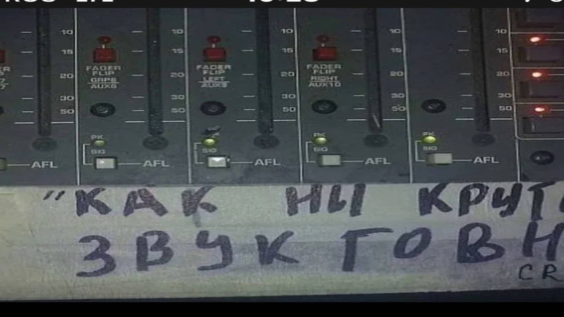 Видео которого не должно быть