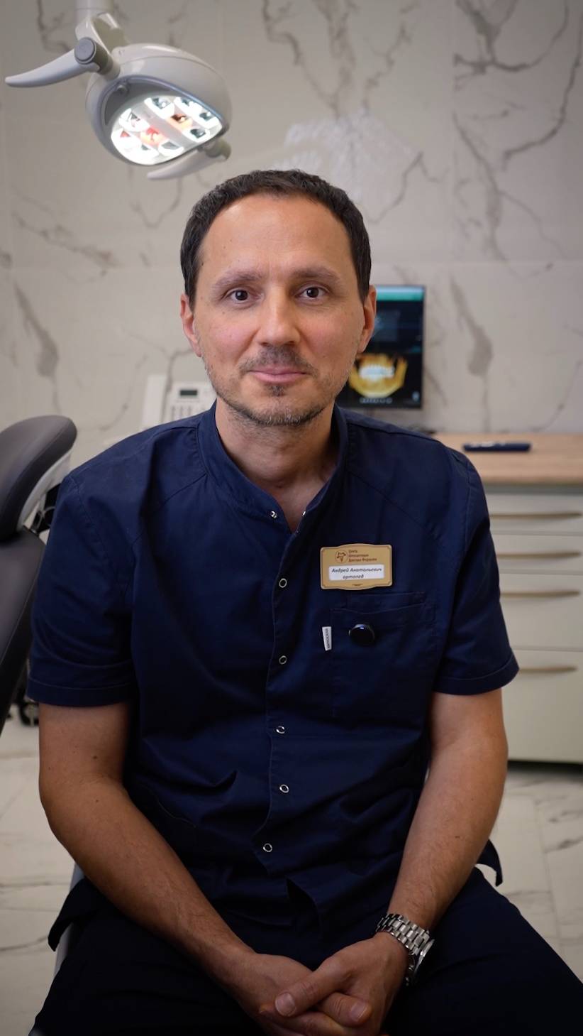 Мельничук Андрей Анатольевич – стоматолог-ортопед в Центре имплантации Доктора Федорова