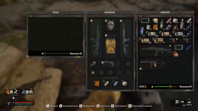 S.T.A.L.K.E.R. 2  Heart of Chornobyl (Версия 1.6) Прохождение Часть 8 (2K, DLSS 4)