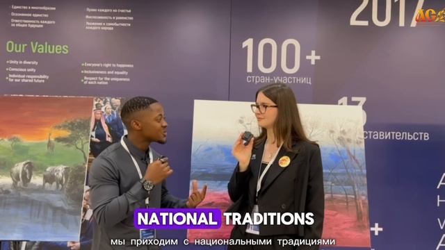 Первая Всемирная Общественная Ассамблея. Интервью с Ахмед Абу Бакар.