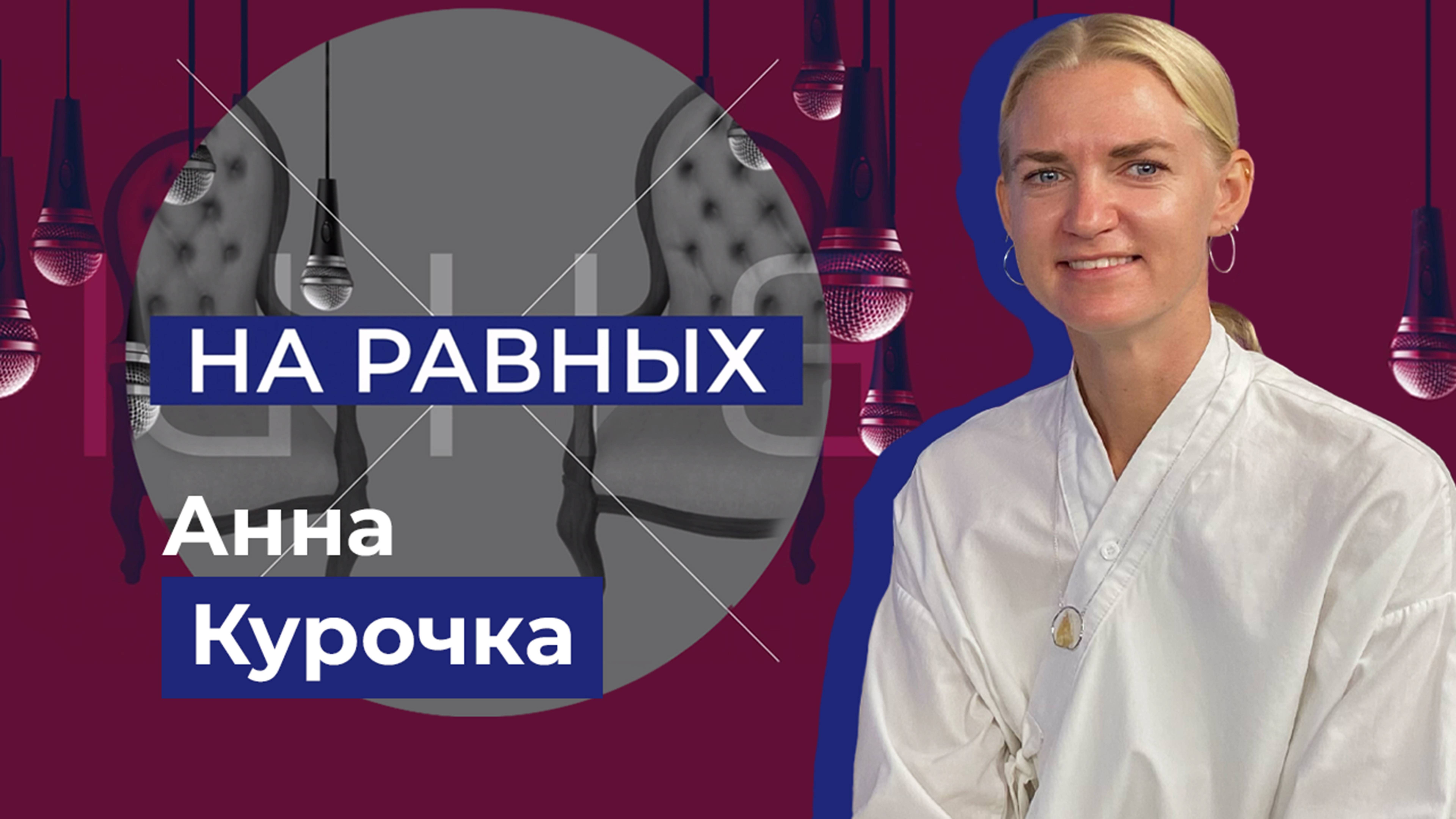 Арт-кластер "Таврида": взаимодействие с молодежью Донбасса и Новороссии. "На равных"