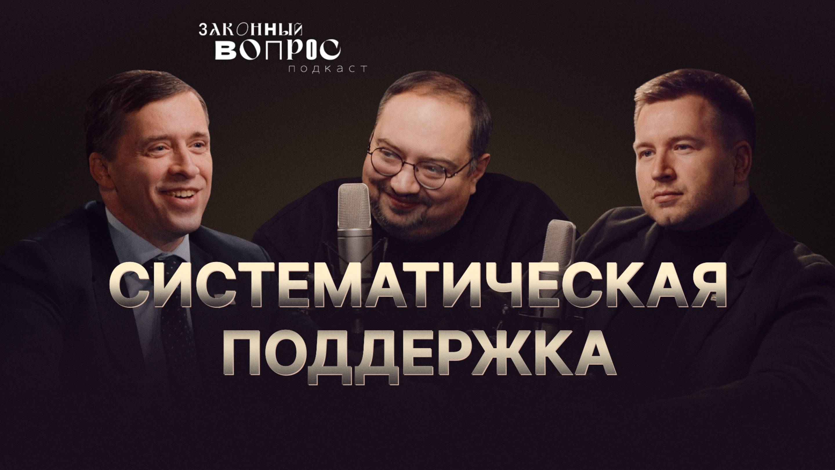 Трудоустройство инвалидов | Инклюзивный туризм | Адаптивный спорт | Михаил ТЕРЕНТЬЕВ