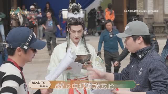 Закадровые съемки дорамы "Песня водяного дракона"