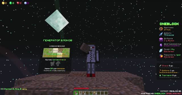 GribLand 1 серия один блок.