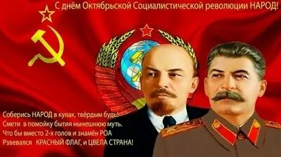 С днём Октябрьской революции. Музыкальная открытка.