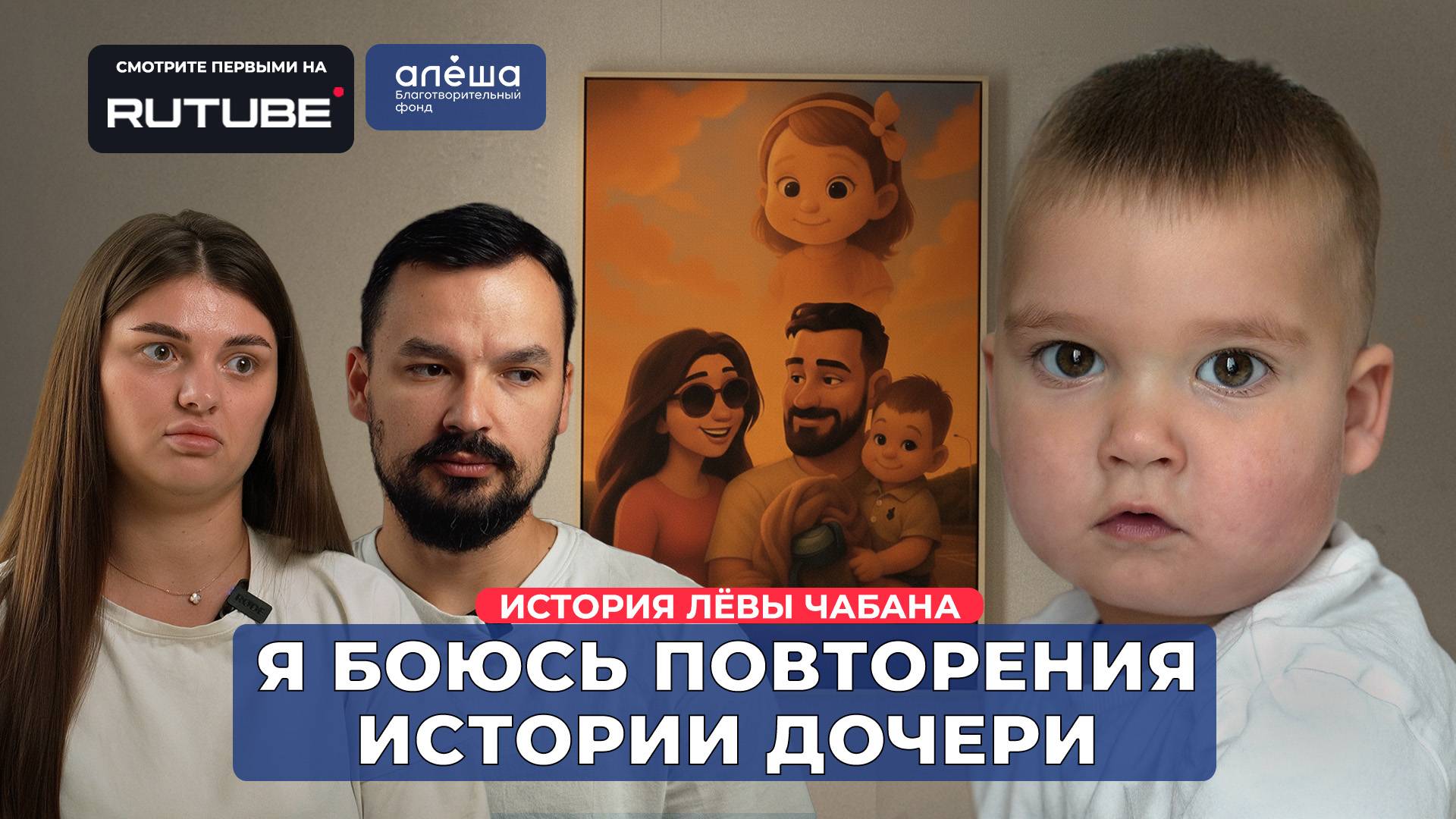 ДВОЙНОЕ ОТХОЖДЕНИЕ МАГИСТРАЛЬНЫХ СОСУДОВ СЕРДЦА | История Лёвы Чабана