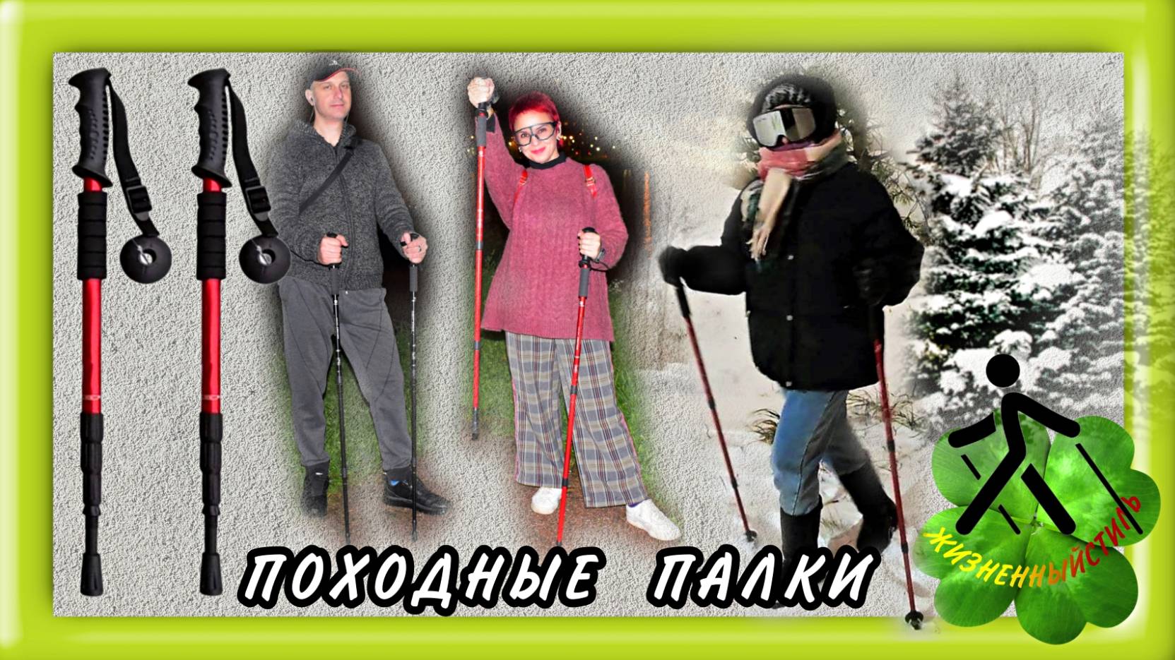 ПОХОДНЫЕ ПАЛКИ складные Арт: ALI343167477