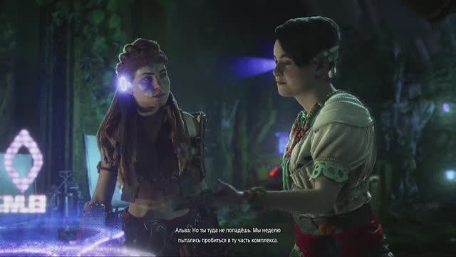 horizon 2 #26 слияние с деметрой