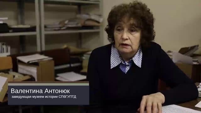 Фильм  Студпрессы СПбГУПТД, снятый в рамках вузовского проекта «Летопись Победы»