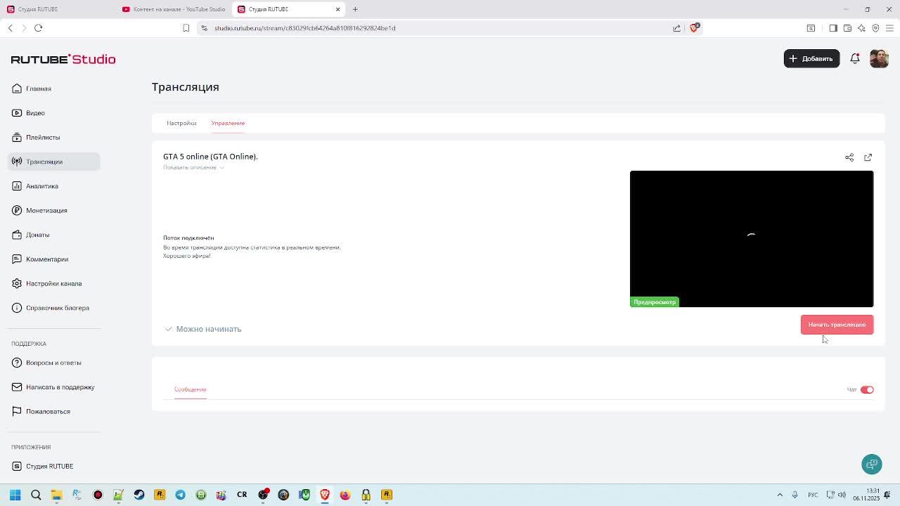 GTA 5 online (GTA Online).