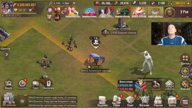 state of survival s846 дейлик