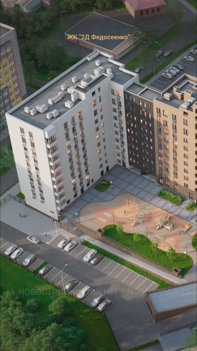ЖК "2Д Федосеенко". СЗ "2Д ДЕВЕЛОПМЕНТ" // Сормовскиц р-он, ул. Достоевского, д.18 // Октябрь 2025