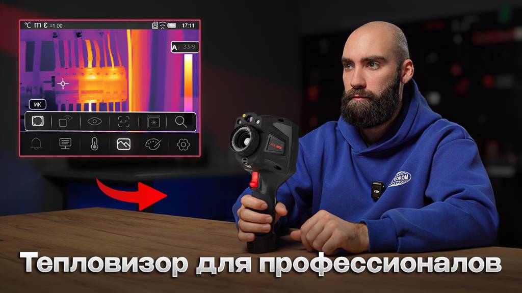 RGK TL-400 — ЛУЧШИЙ промышленный тепловизор?