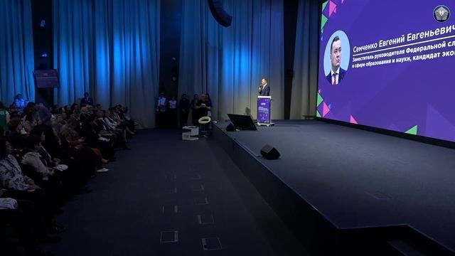 Семченко Евгений Евгеньевич