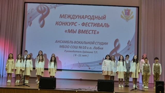 425. Ансамбль вокальной студии МБОО СОШ №10, г. Лобня, МО. Небо (А. Петряшева)