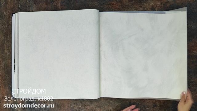 Обои Grandeco Sentiment