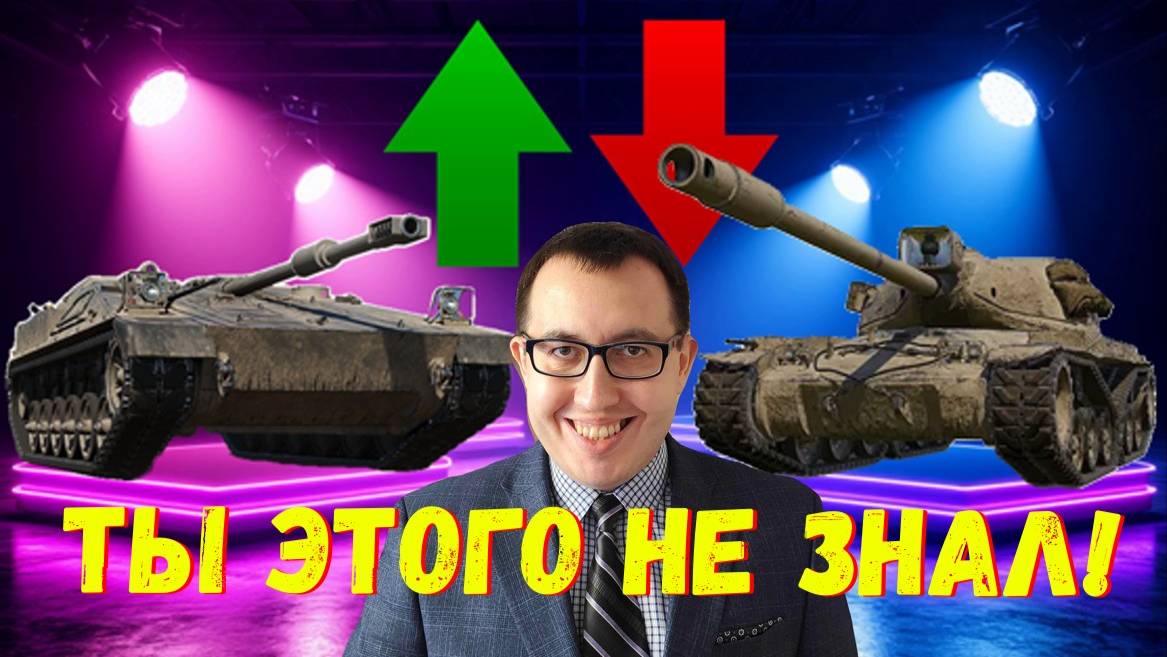✅ Топ Лучших Танков За Жетоны Боевого Пропуска / Не Ошибись❗