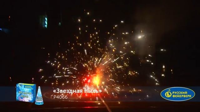 Звездная пыль (Р4066) *1/12/4 (шт.)