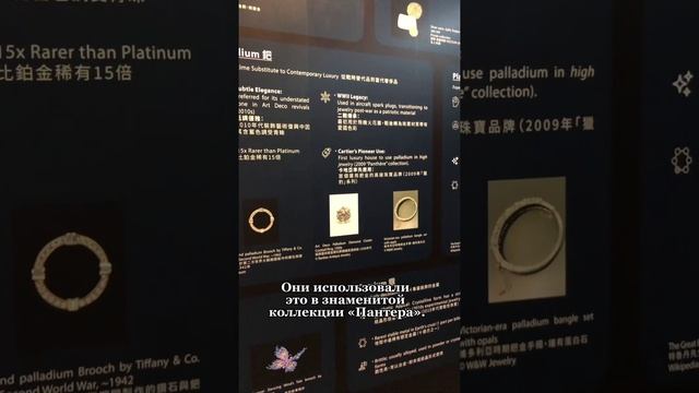 💫Путешествие сквозь века: Драгоценные металлы глазами истории.