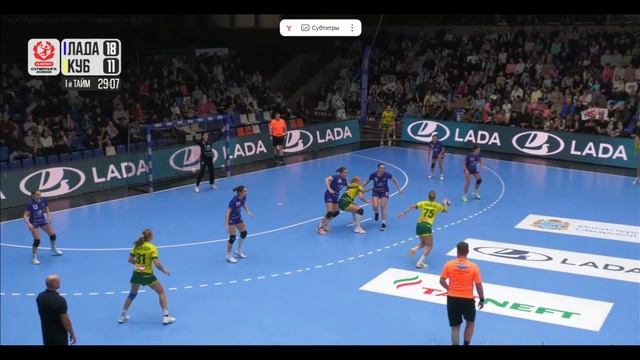 Броски Кубани в игре Лада vs Кубань(1)