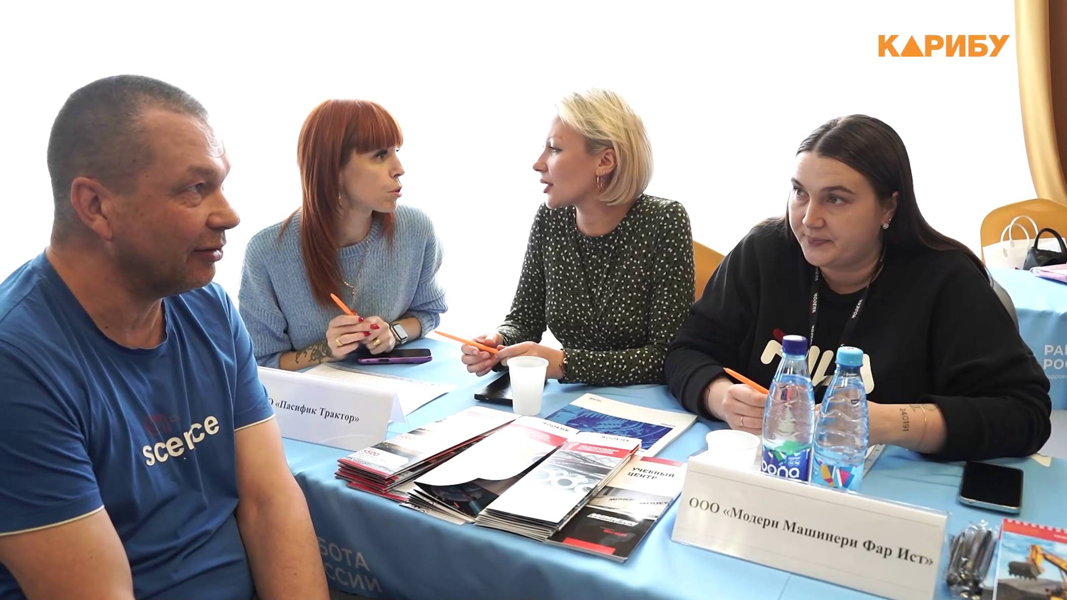 Ярмарка вакансий горнодобывающих и геологоразведочных организаций региона прошла в Магадане