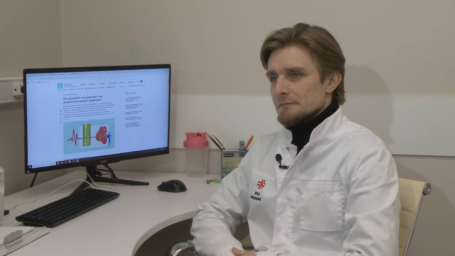 Актуальное интервью – Александр Пинегин - О вреде энергетических напитков