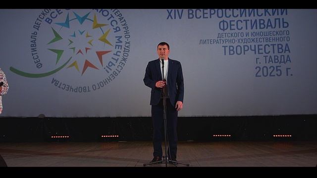 XIV Всероссийский фестиваль  литературно-художественно творчества «Все сбываются мечты"