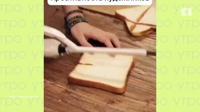 Яутро. Программа от 06.11.2025