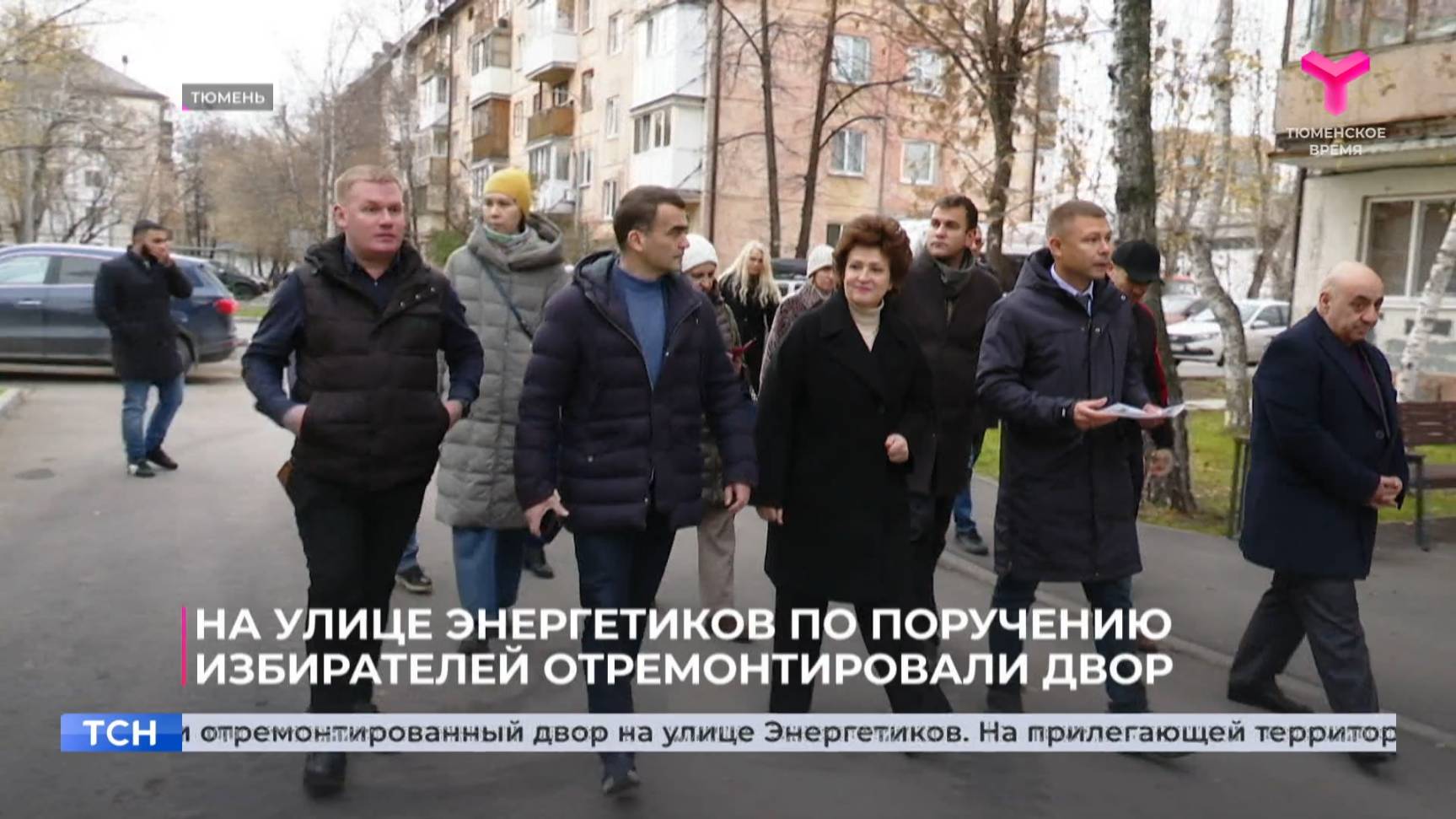 На улице Энергетиков по поручению избирателей отремонтировали двор