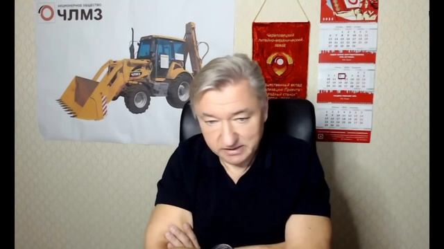 Владимир Боглаев - 2 из 2 Какова реальная экономическая политика власти (2 ноября 2025)