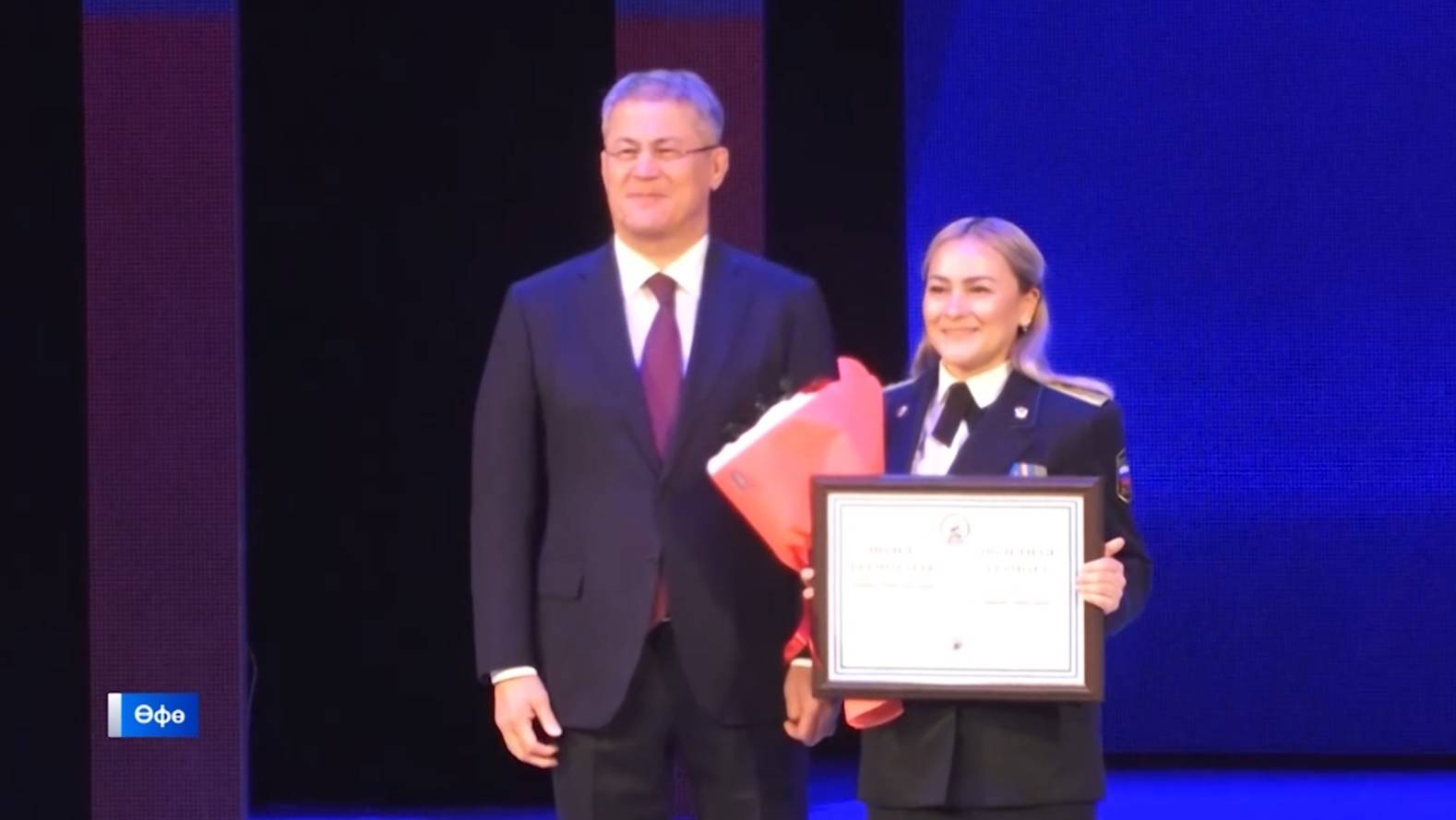 Башҡортостан башлығы суд приставтарын һөнәри байрамдары менән ҡотланы