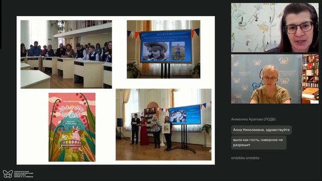 "Под парусом Крапивинки"