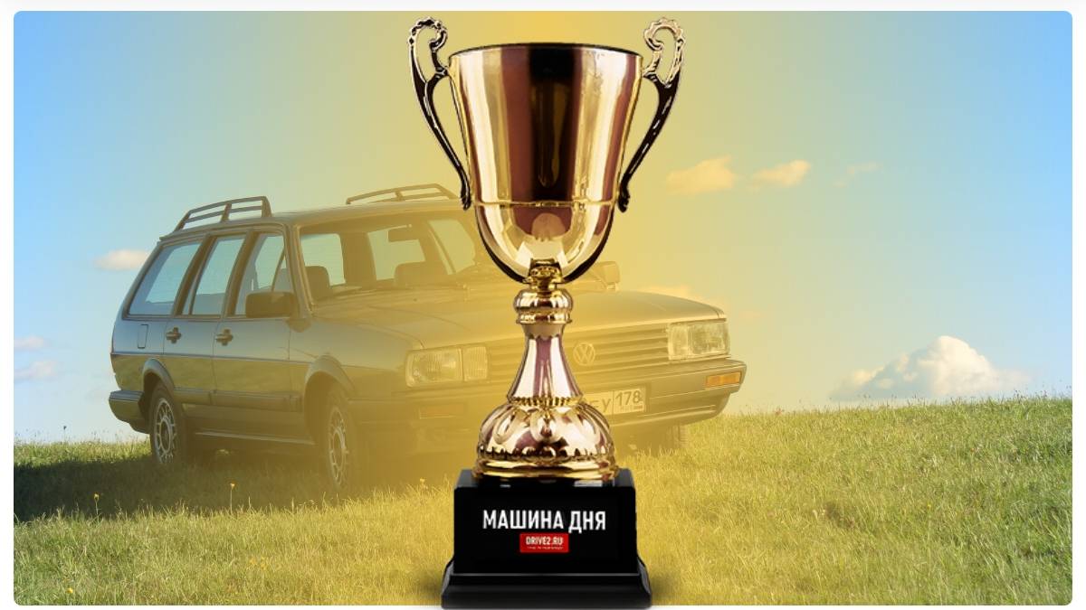 Синхро на выборах машины дня.