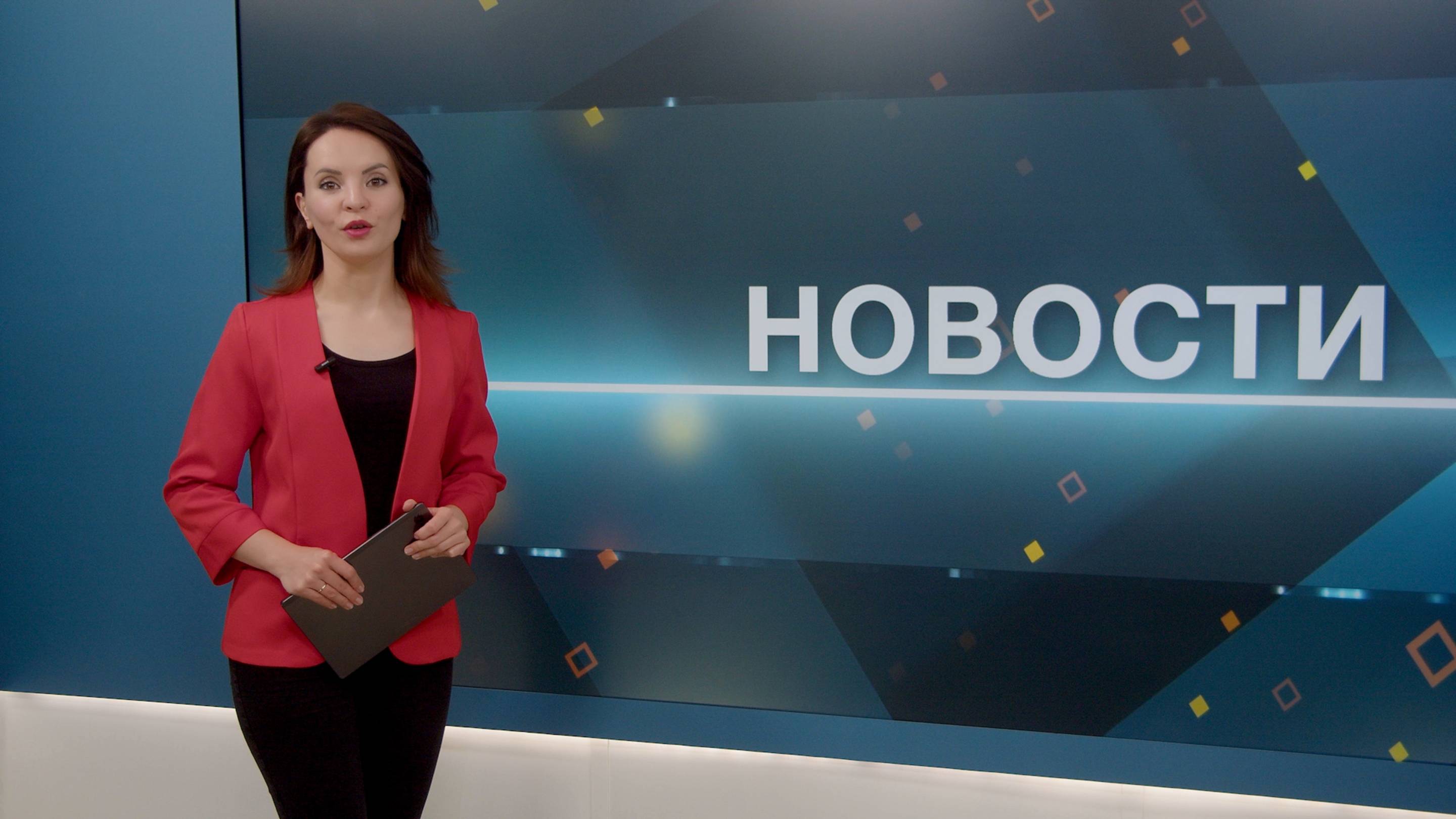 Новости 06.11.2025