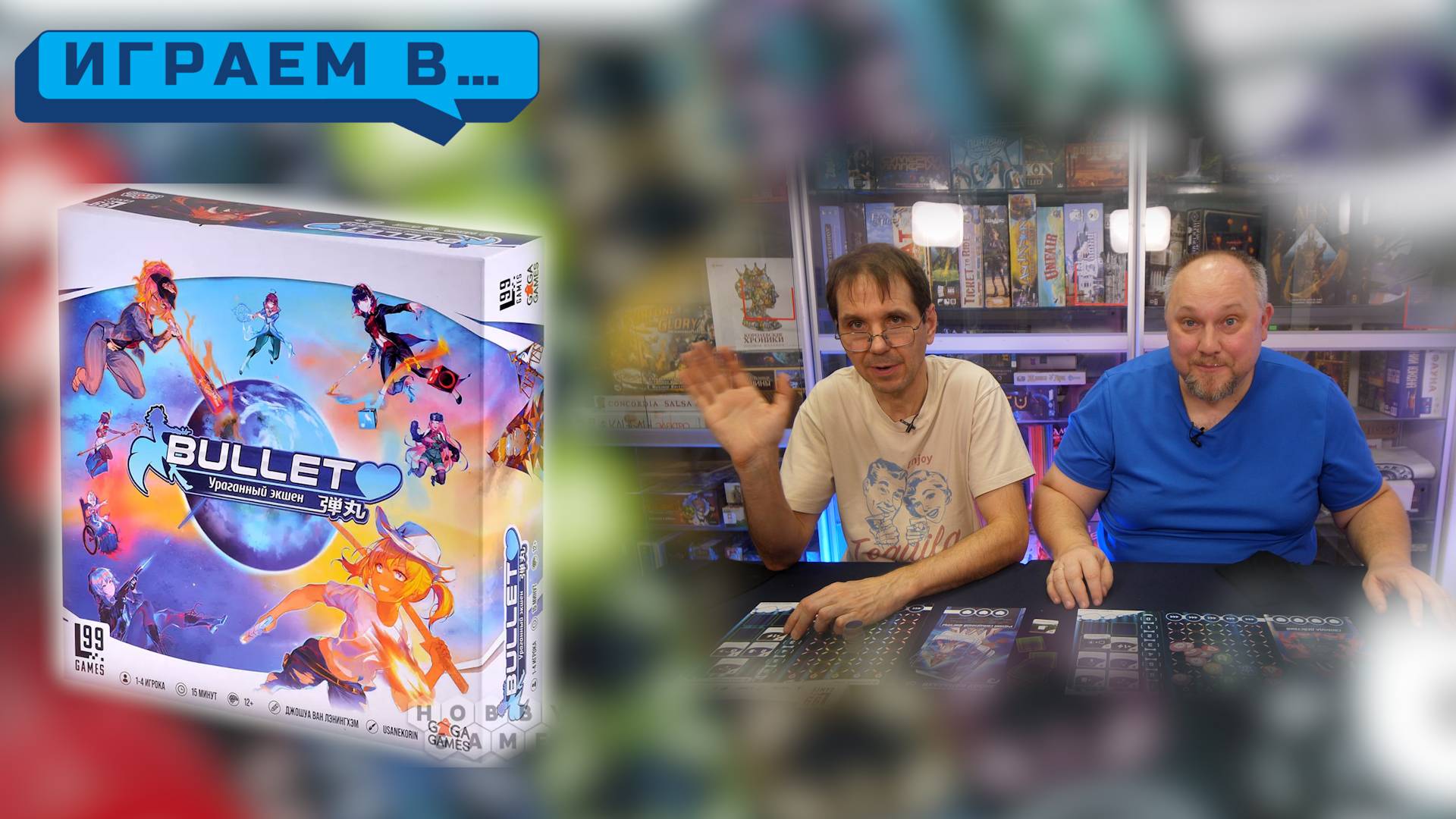 Играем в BULLET ураганный экшн