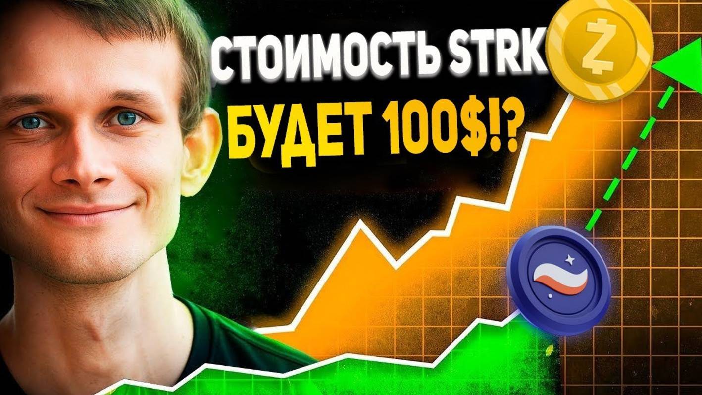 КРИПТОВАЛЮТА БАЙБИТ ЭФИРИУМ / 加密貨幣 BYBIT 以太坊 / ETHEREUM BYBIT CRYPTOCURRENCY