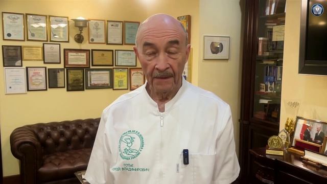 Готье Сергей Владимирович