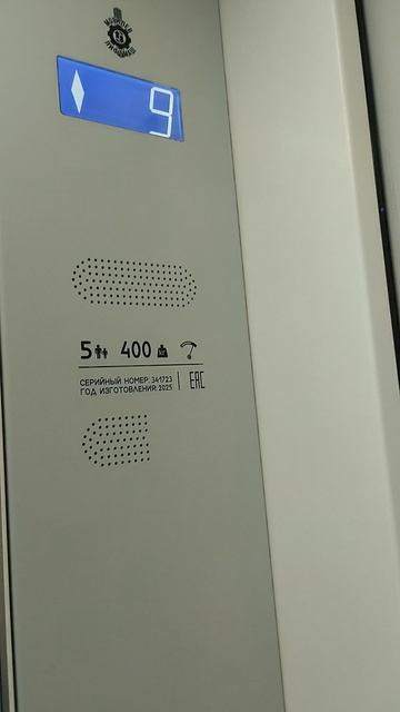 Стандартная мелодия в музыкальном лифте МЛМ