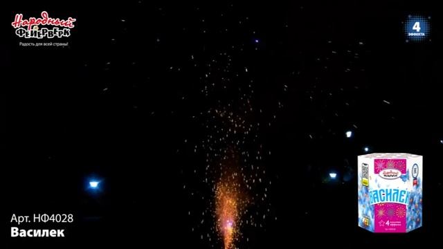 Василек (НФ4028) *1/18 (шт.)