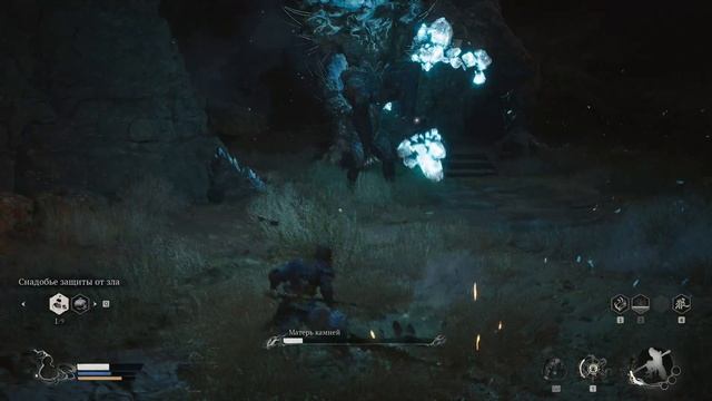 Black Myth Wukong Глава 2 часть 4